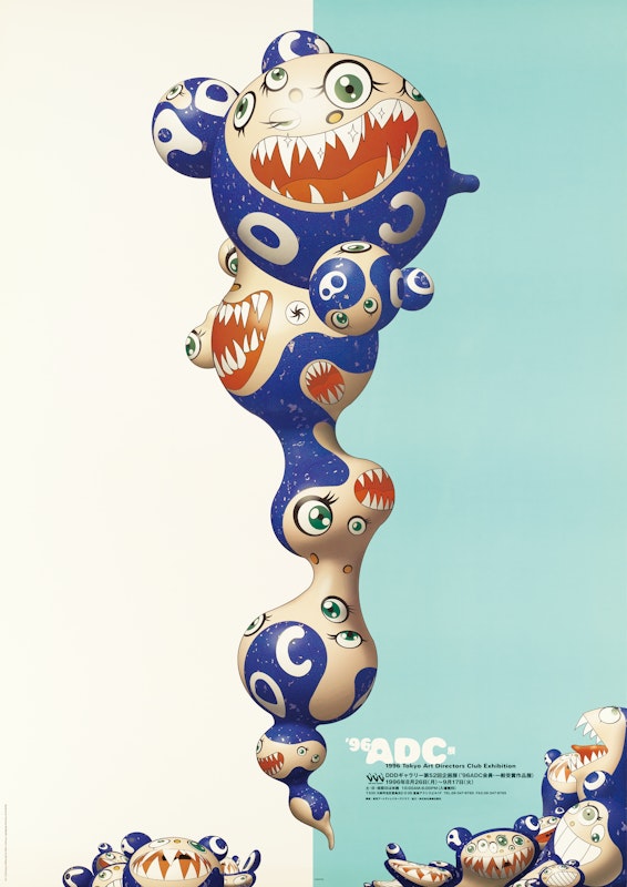 ddd_052, ’96 Tokyo Art Directors Club Exhibition | EXHIBITIONS | ddd ...