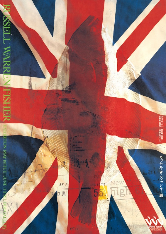 ddd_015, Russell Warren-Fisher Exhibition | EXHIBITIONS | ddd DATABASE