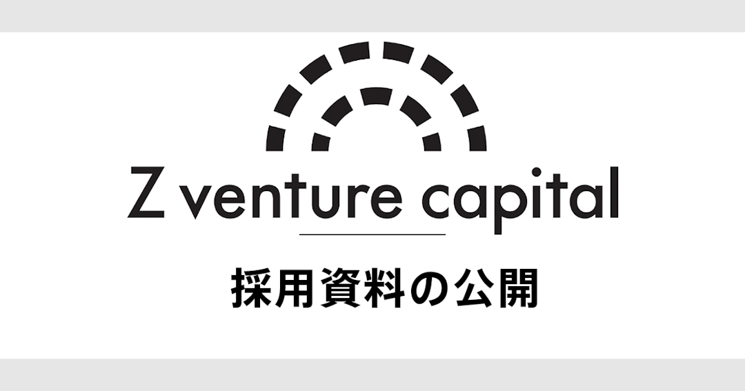 Z Venture Capital