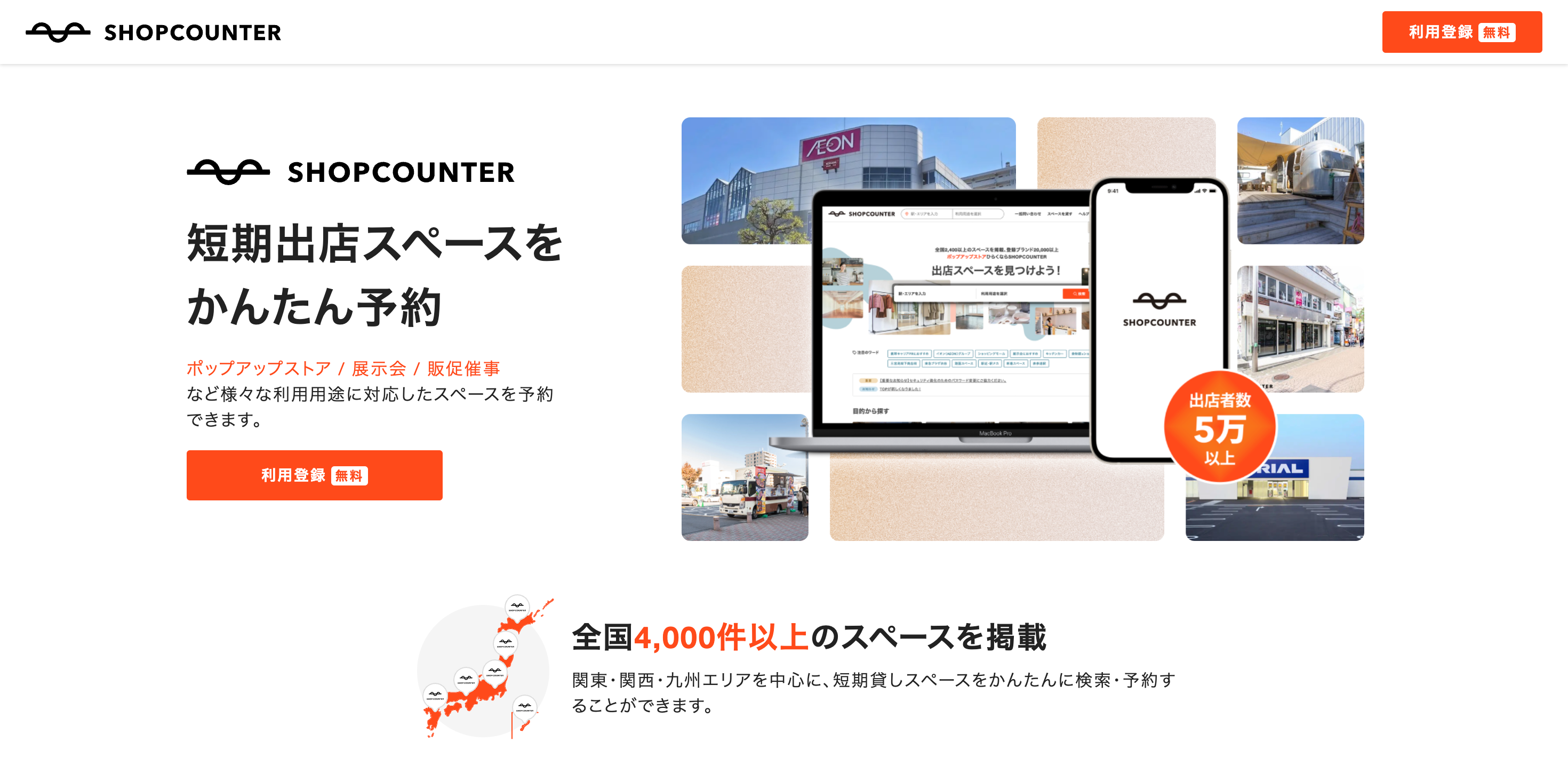 COUNTERWORKSへの投資 – ZVC