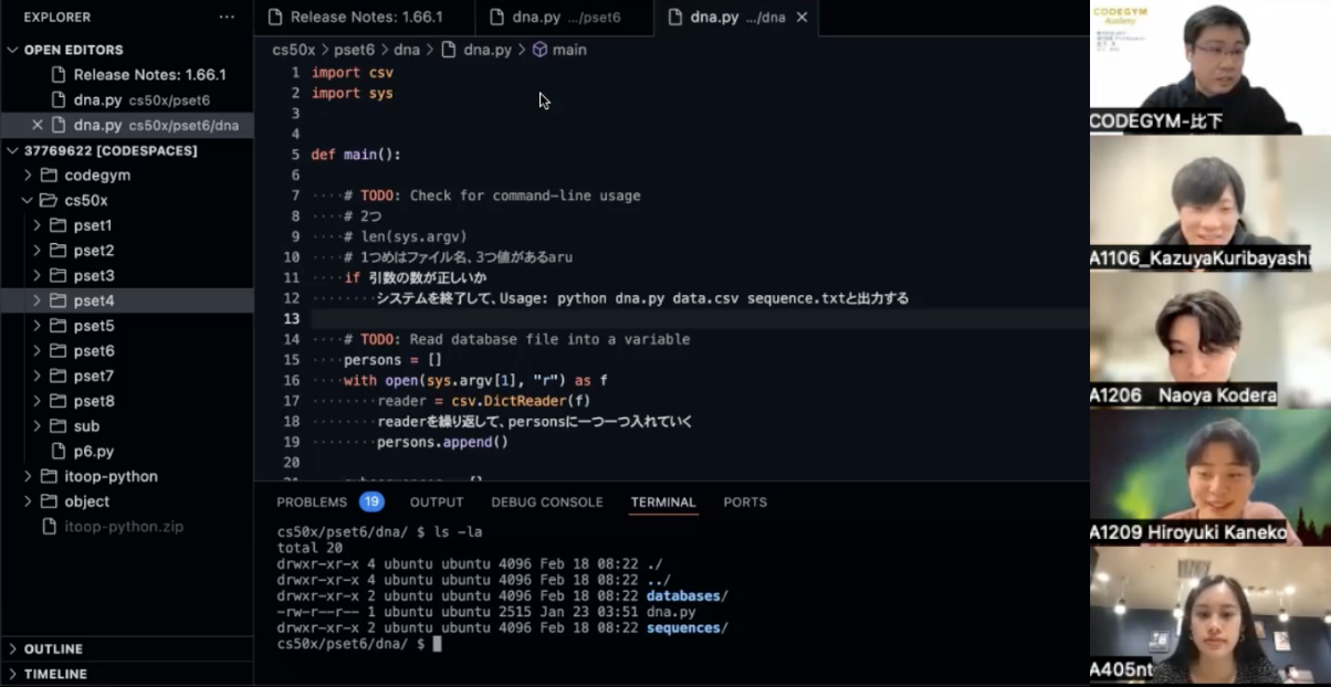 CODEGYMへの投資 – ZVC