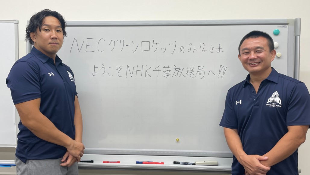 「NHK千葉放送局 ラグビーワールドカップ パブリックビューイング」に参加しました！ | ニュース | NECグリーンロケッツ東葛公式サイト