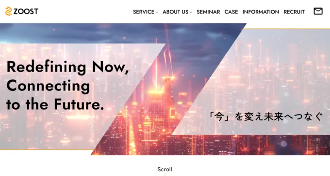 【導入事例】ZOOST株式会社｜microCMS｜APIベースの日本製ヘッドレスCMS