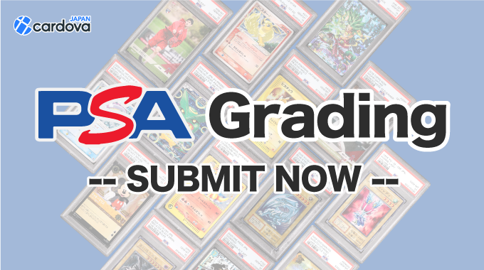 How to Submit to PSA Japan | カルドバ