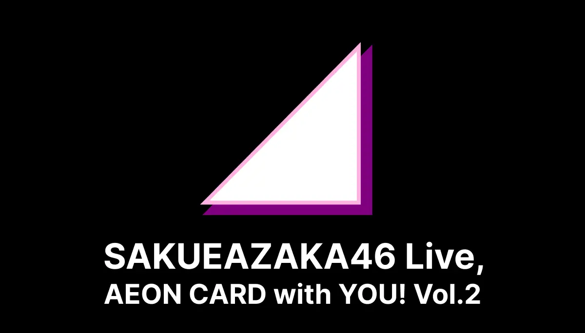 【セトリ】櫻坂46 『SAKURAZAKA46 Live，AEON CARD with YOU！Vol.2』セットリスト | アイドルバケット
