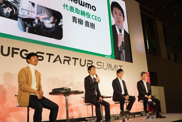 Insights｜三菱UFJイノベーション・パートナーズ