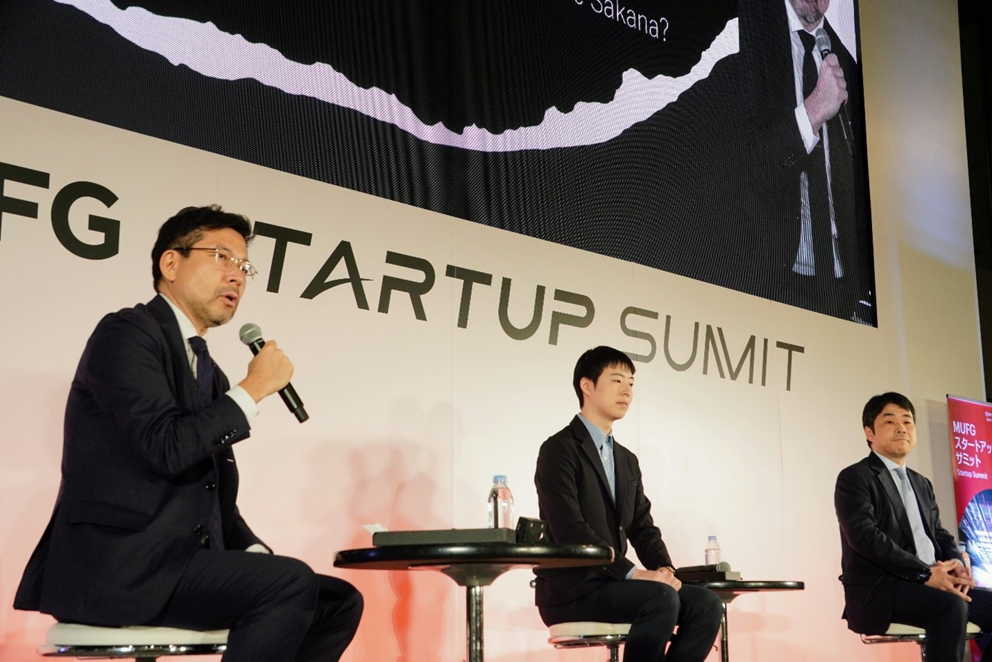 MUFG Startup Summit Report ─ MUFG × Sakana AI ｜MUFG Innovation Partners