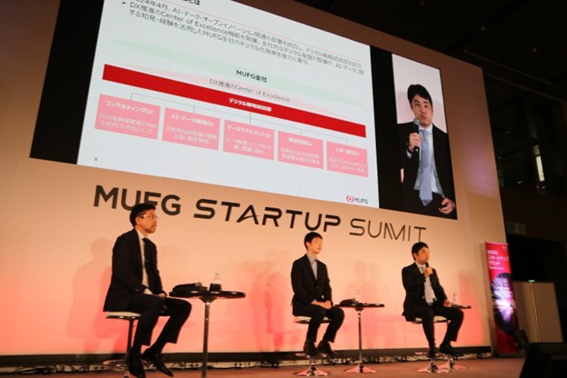 MUFG×Sakana AI ─ 金融グループが描く、生成AI活用の未来像【MUFG Startup Summitレポート】｜三菱UFJイノベーション・パートナーズ