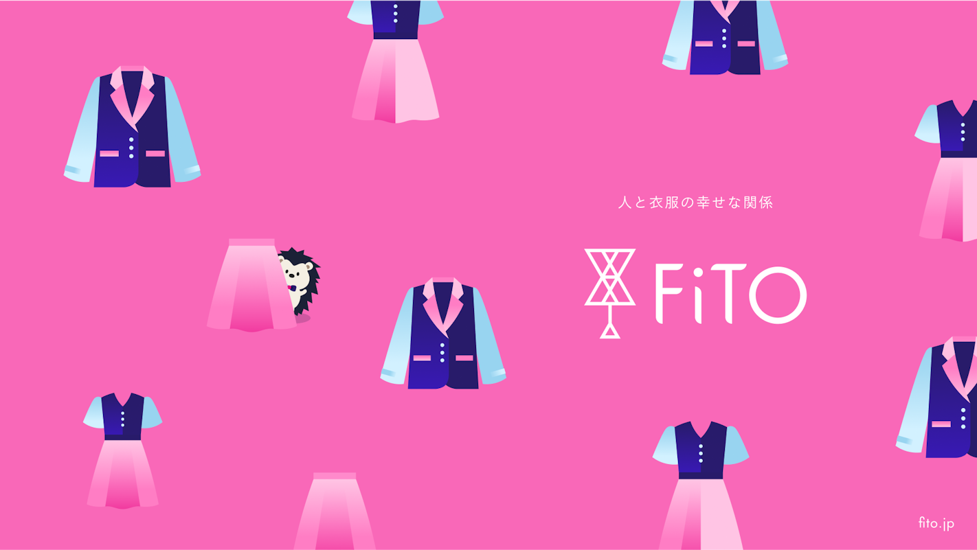 FiTOについて | FiTO - 縫製料金の自動見積りサービス