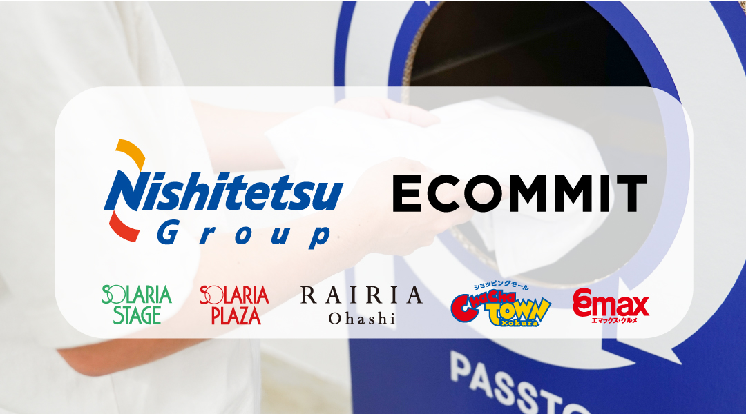 【気軽に不用品処分】パスト（PASSTO）完全ガイド：サイズアウト衣類の新しい処分方法 | ひっこしのてちょう