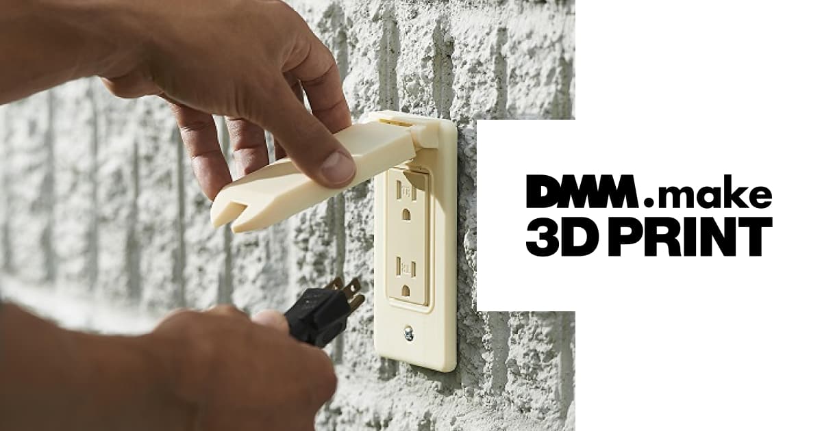 ASA｜FDM - DMM.make 3Dプリンターの材料・素材
