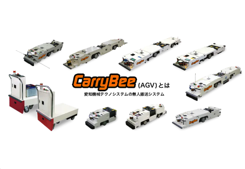 AMR（自律走行搬送ロボット）とは？ AGVとの違いやおすすめのAMR関連製品をご紹介 | オンライン展示会プラットフォームevort（エボルト）