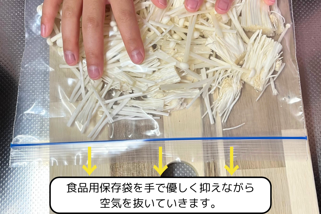 えのきの冷凍保存方法と使用方法／えのきは冷凍したらまずくなる？冷凍保存期間や傷んだえのきの見分け方についても詳しく解説！ | ONIGO通信 | スーパー価格で、すぐ届く。ONIGO