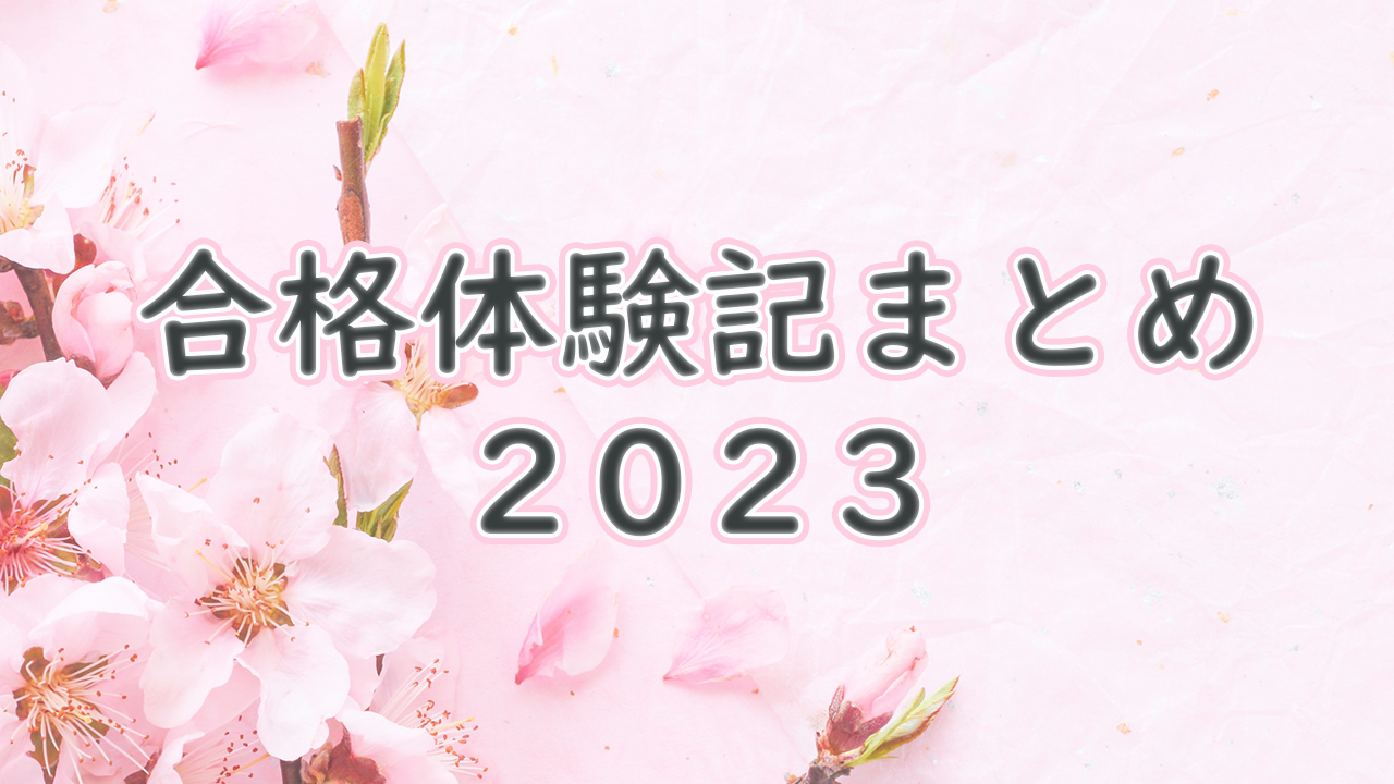 okke(オッケ) navi