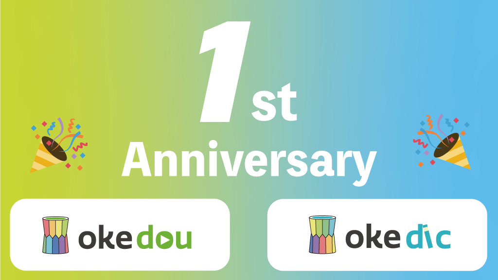 「okedou」「okedic」リリースから1年経ちました！ - okke