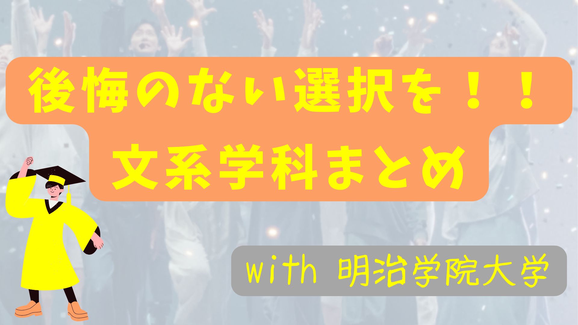 okke(オッケ) navi