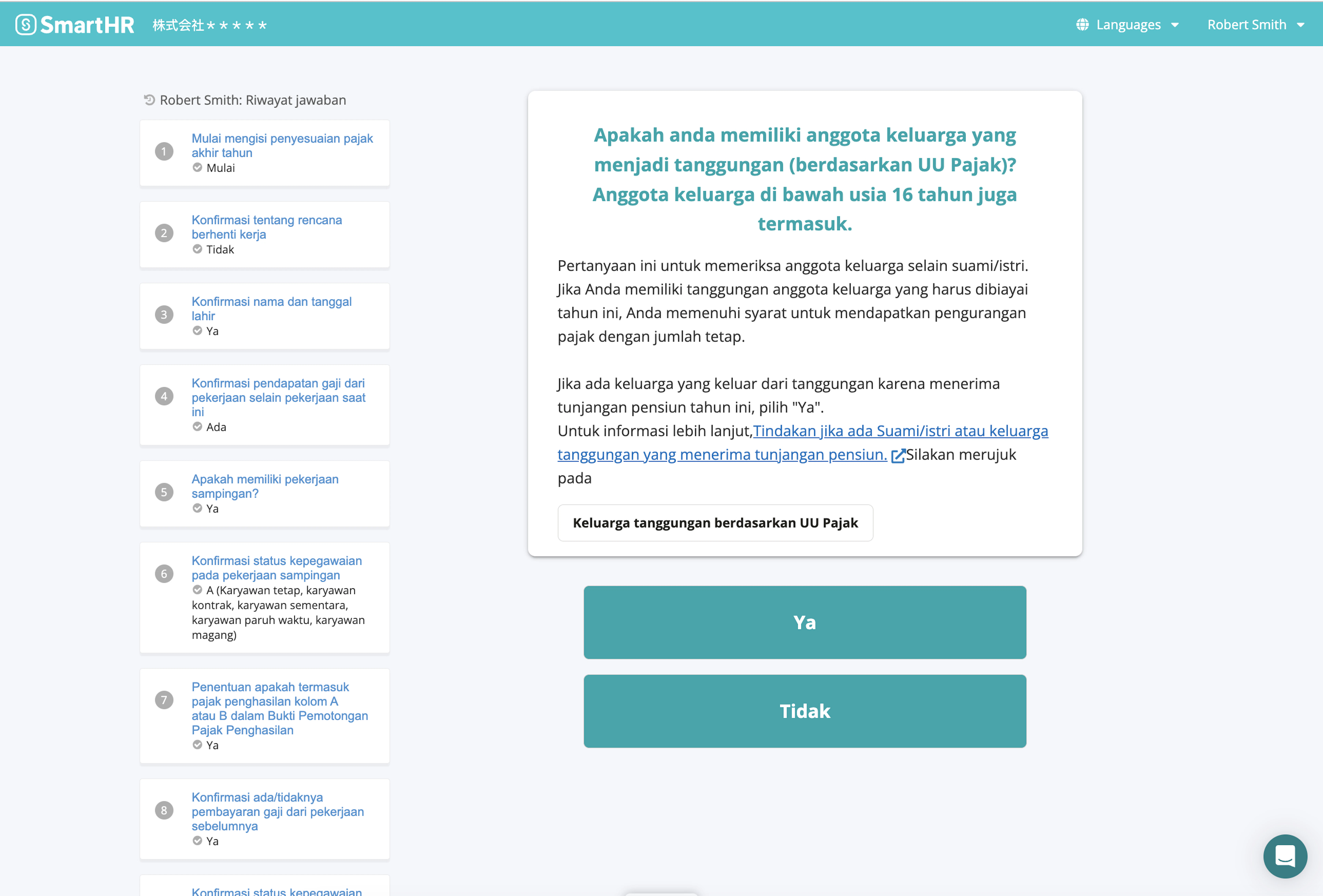 SmartHR、年末調整機能において「インドネシア語」切り替え機能を提供開始｜SmartHR｜シェアNo.1のクラウド人事労務ソフト