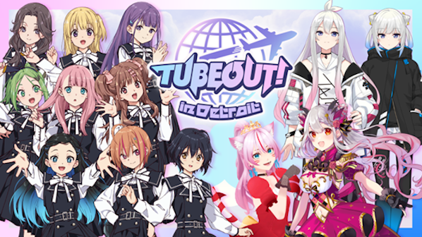 VTuberの祭典「TUBEOUT！」がデトロイトにて初の海外開催！｜株式会社NTTコノキュー