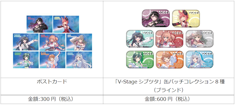 NTT Comとコノキュー、VTuberとのコラボイベントをSHIBUYA TSUTAYAで開催 ｜株式会社NTTコノキュー