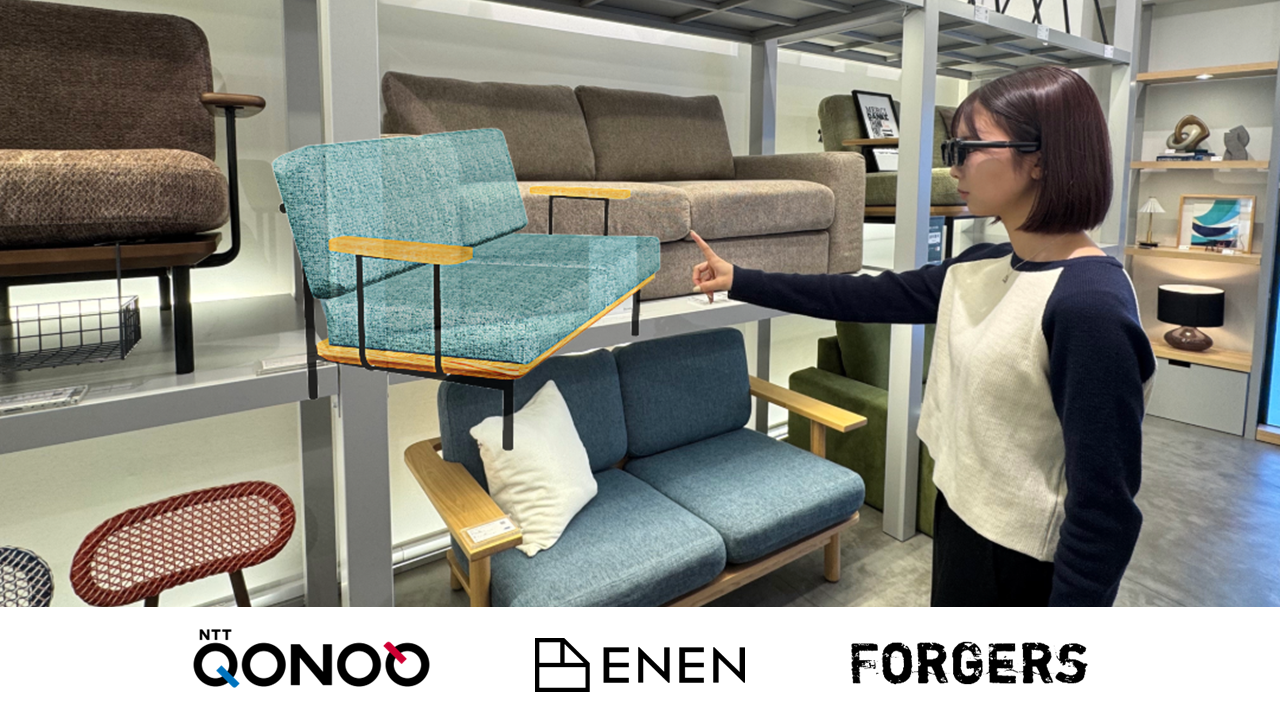 XRグラス「MiRZA®」を活用した、家具の新たな購買体験の実現をめざす実証実験を開始｜株式会社NTTコノキュー