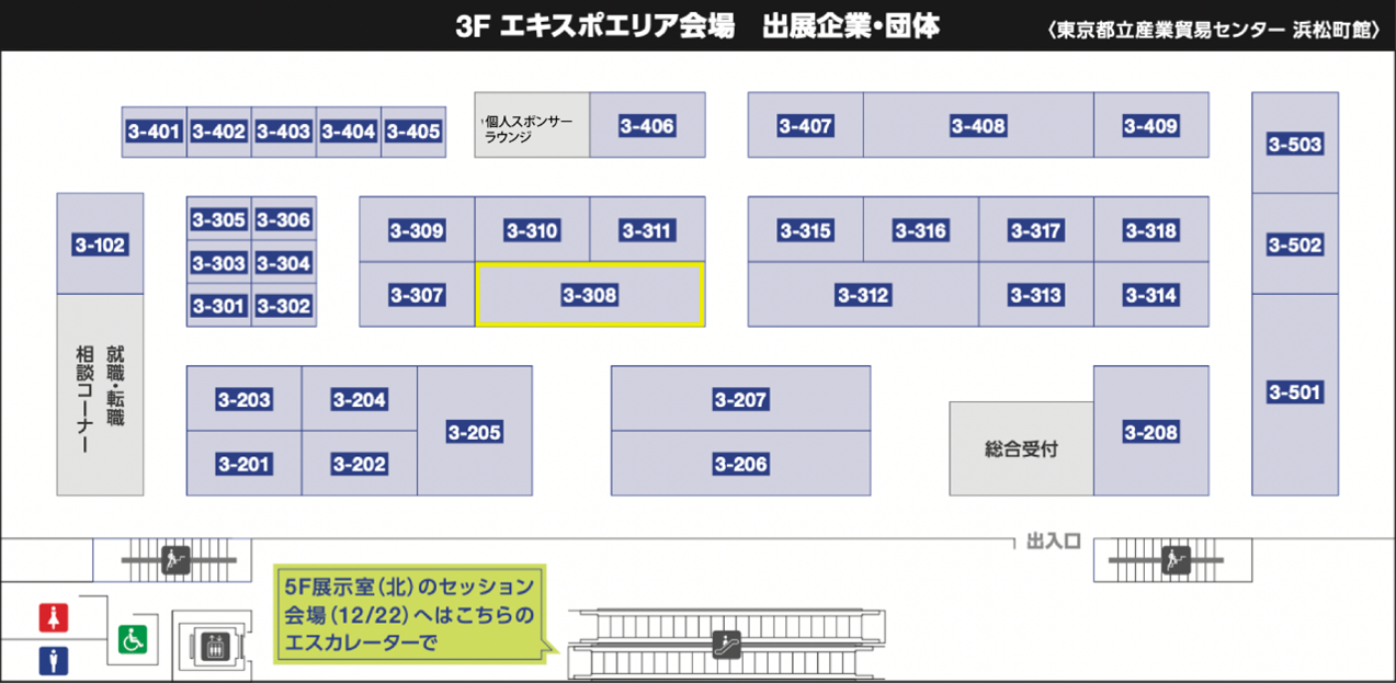 バーチャル領域における国内随一のカンファレンス「XR Kaigi 2023」にNTTコノキューが出展 ｜株式会社NTTコノキュー