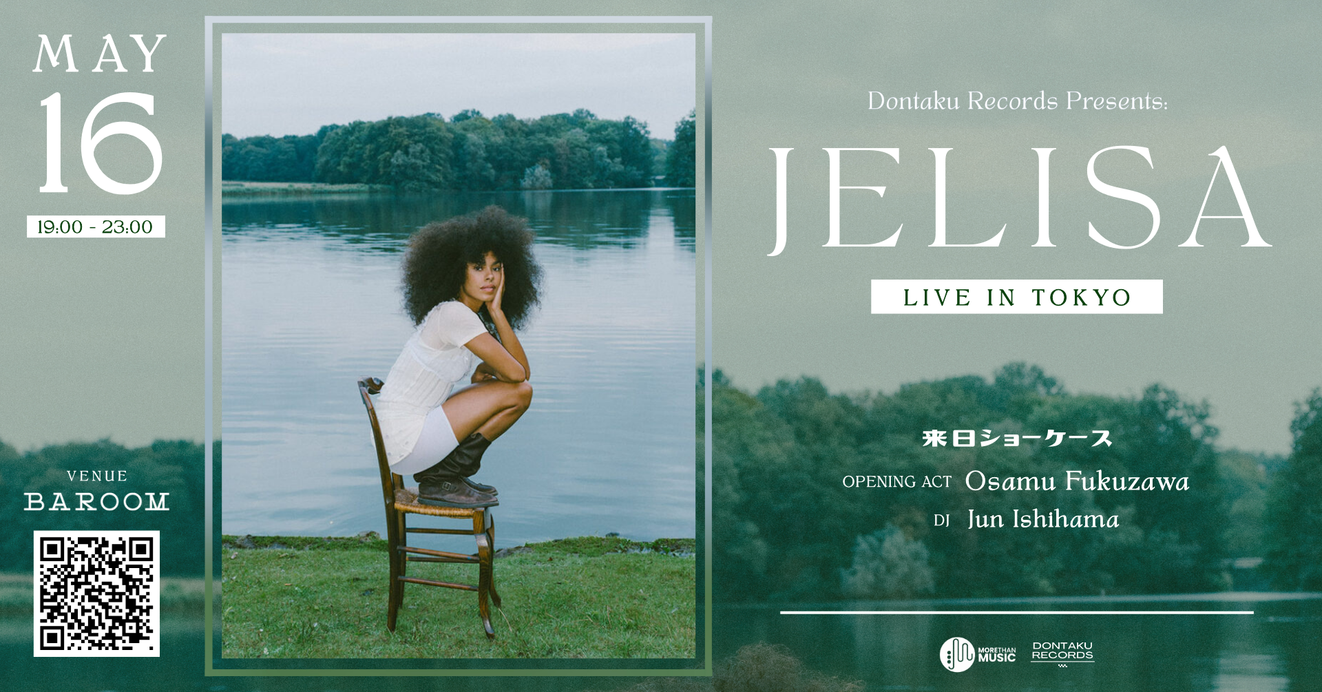 Dontaku Records presents: JELISA [LIVE IN TOKYO] | BAROOM