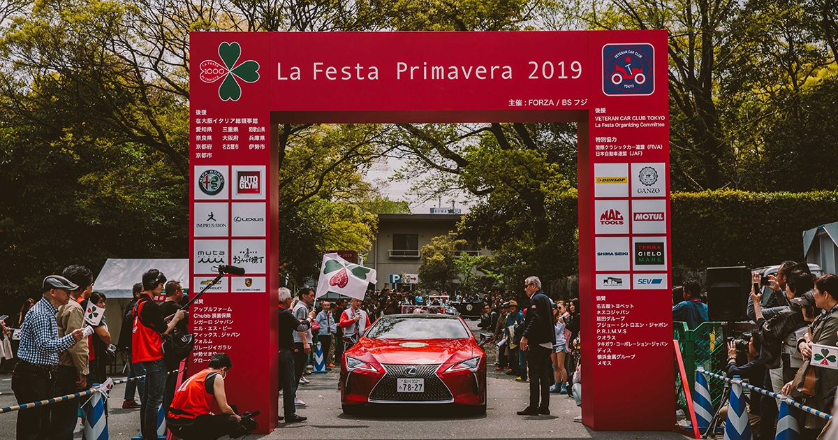 LEXUS - 記事 | LEXUS NEWS