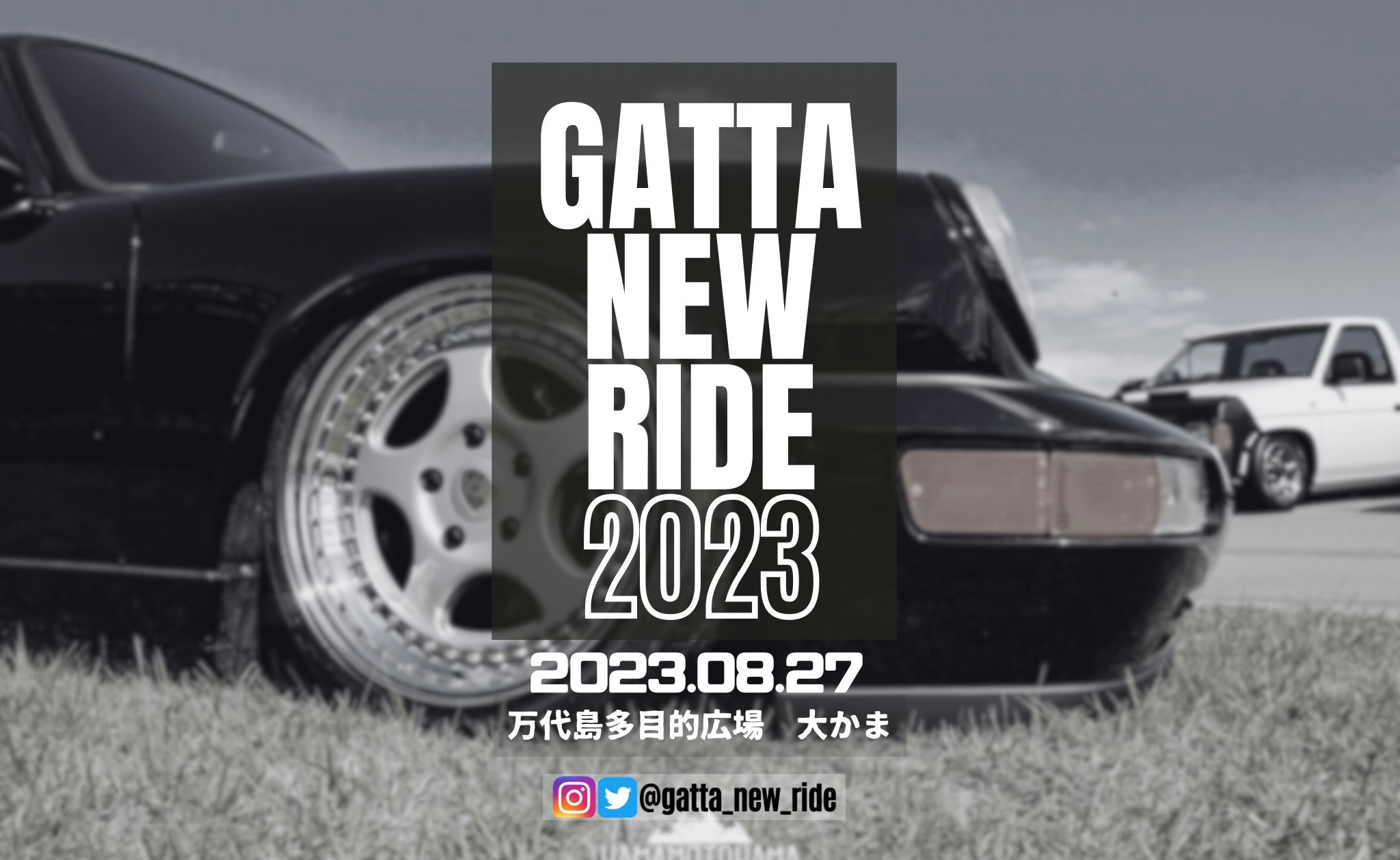 GATTA NEW RIDE 2023 | 万代島多目的広場 大かま