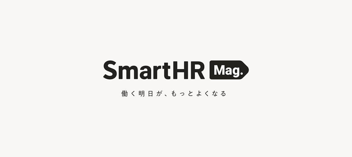 SmartHR Mag. | 制作実績 | 株式会社トルク