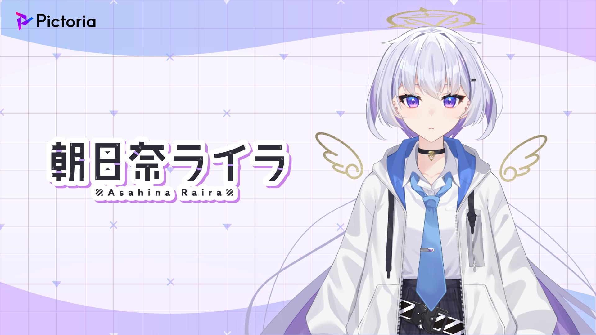 「AI CAST」所属4人目となるAITuber『朝日奈ライラ』デビューのお知らせ | Pictoria
