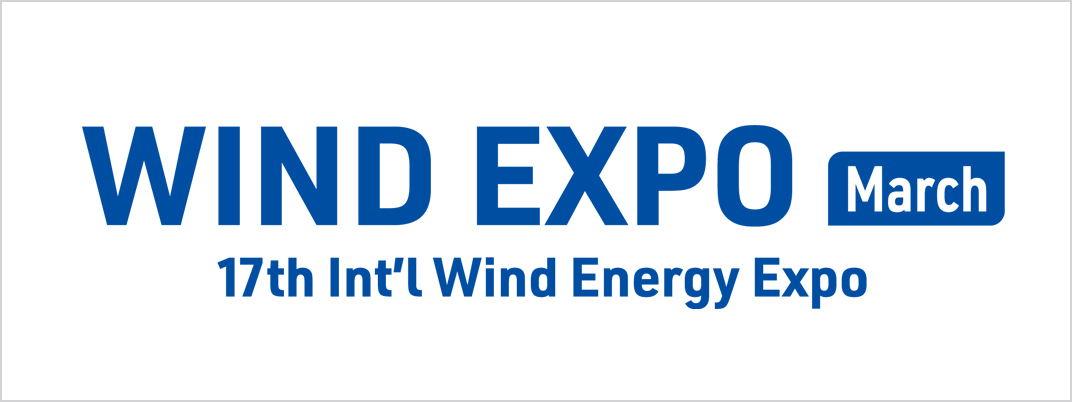 WIND EXPO [March] -17th Int'l Wind Energy Expo - Events | KYOWA