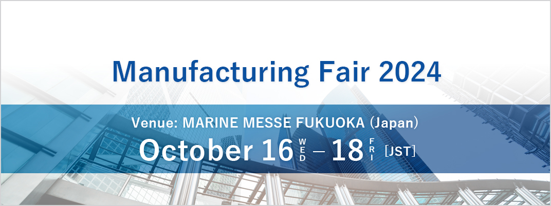 Manufacturing Fair 2024 - Events | KYOWA