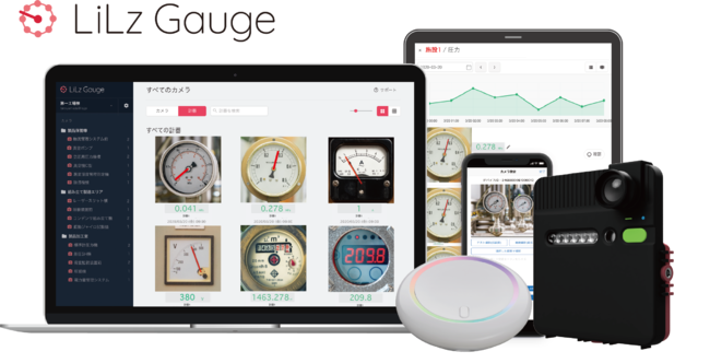 IoT/AI遠隔点検サービスのLiLz、全固体電池内蔵の新型ルーターを提供開始 | LiLz株式会社（リルズ）