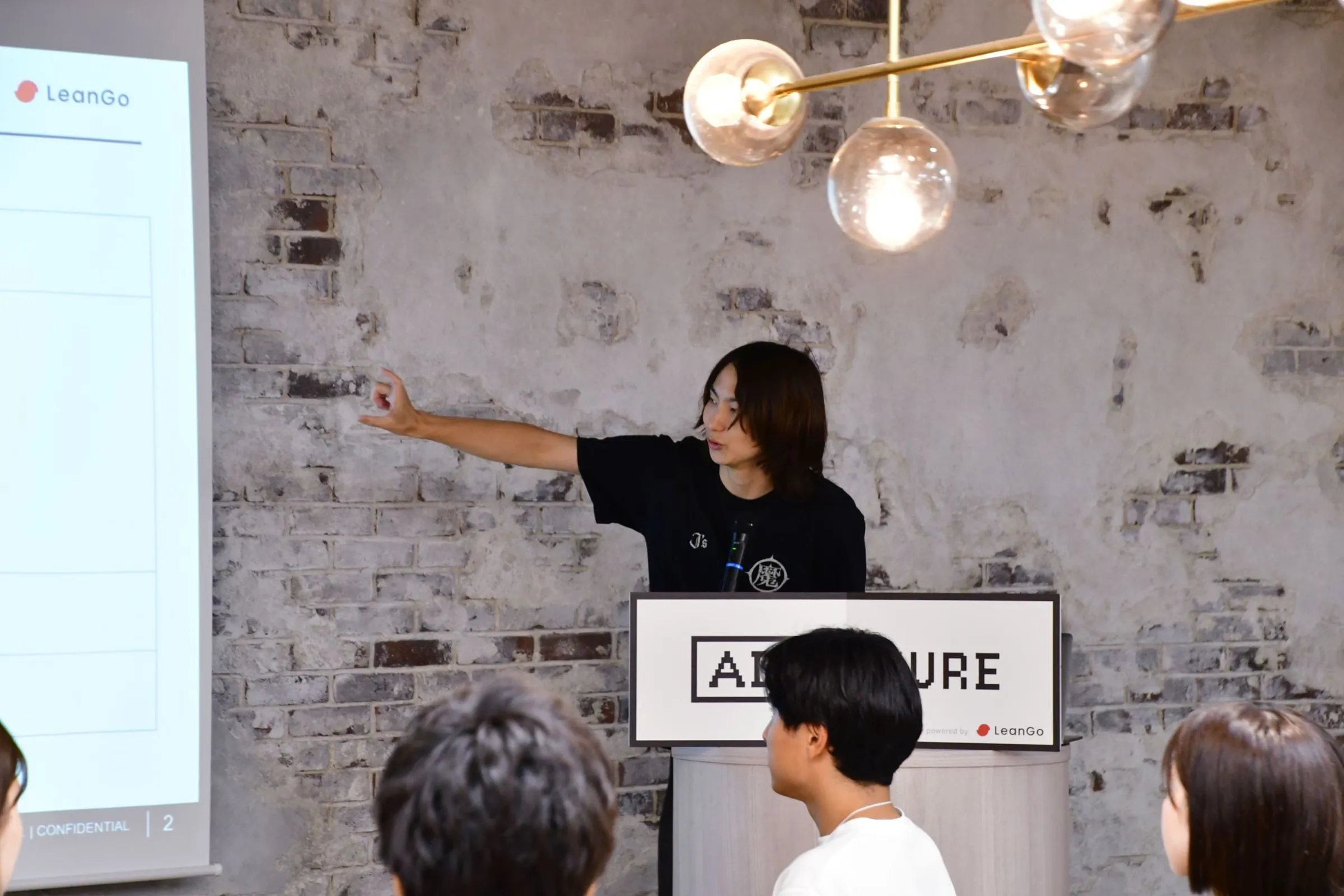 広告代理店と事業会社が共創するには？ | 価値あるマーケターの仕事術を徹底解剖 イベントレポート | LeanGoマーケティング勉強会（旧・AD FUTURE）