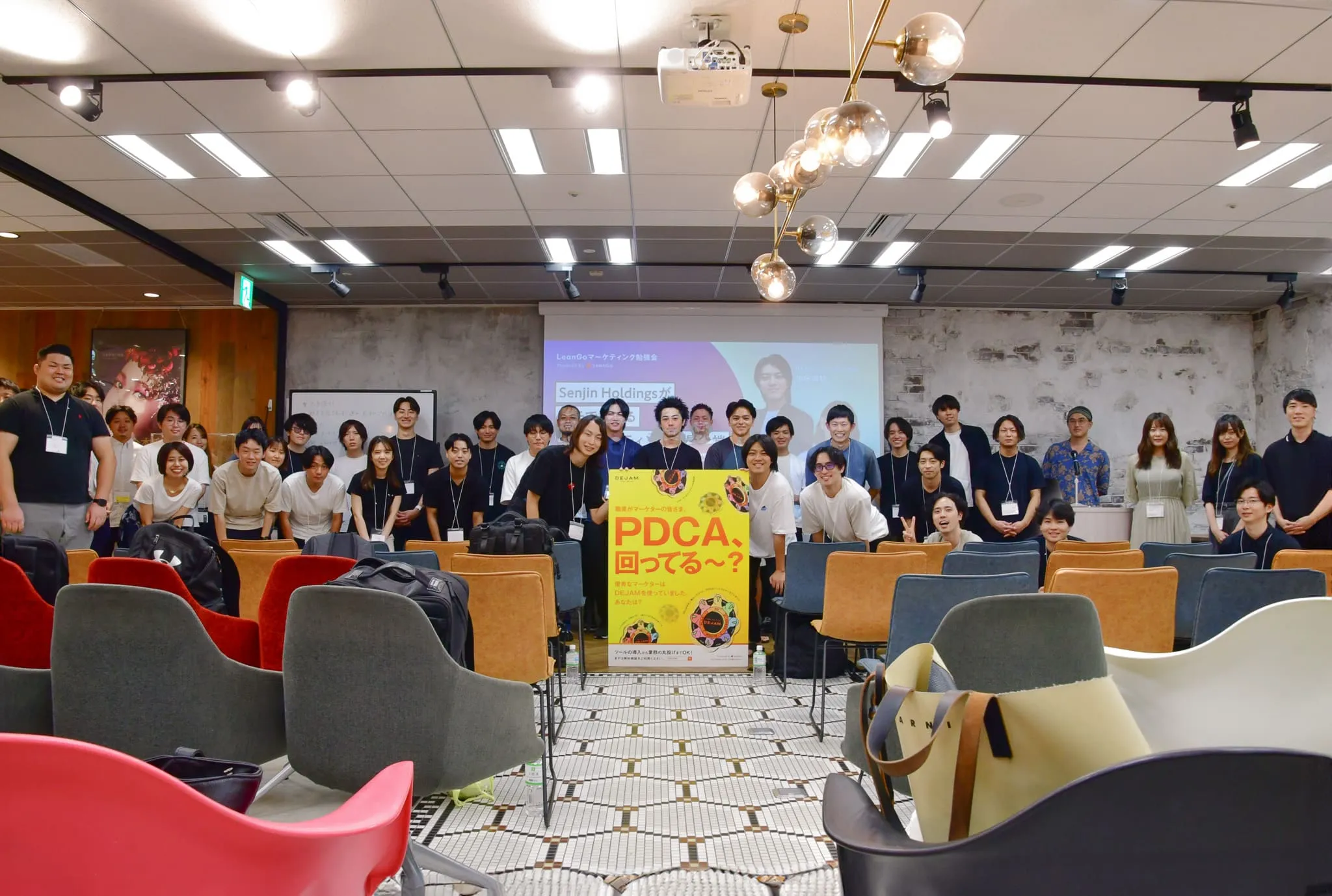 LeanGoのマーケティング勉強会(旧 AD FUTURE) | マーケター向けイベント